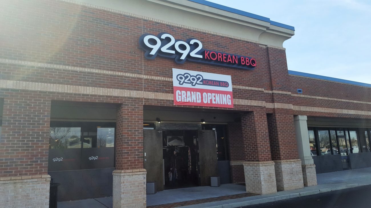Explore Gwinnett | Get Your BBQ Fix at 9292