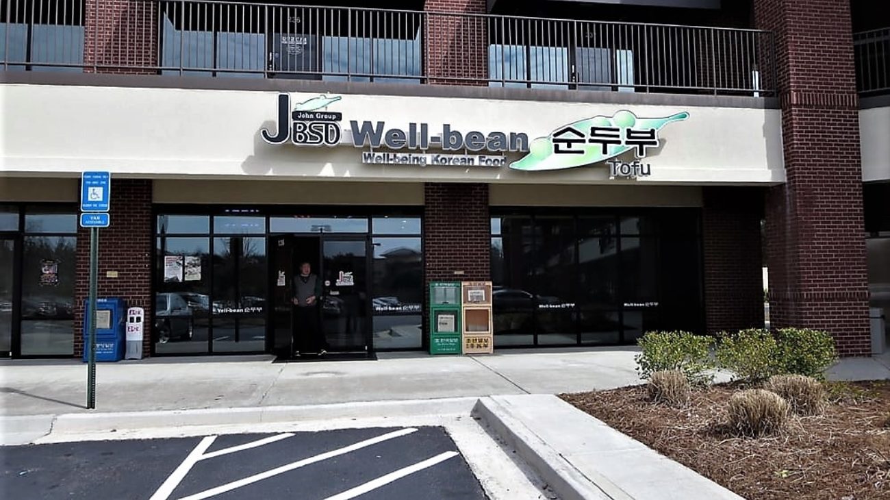 Explore Gwinnett | Well-Bean Tofu: Try Traditional Korean Stew